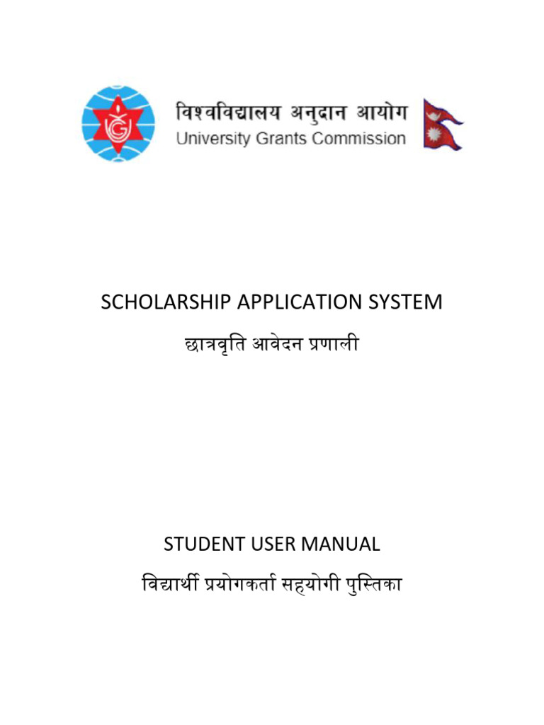 Student UserManual | PDF