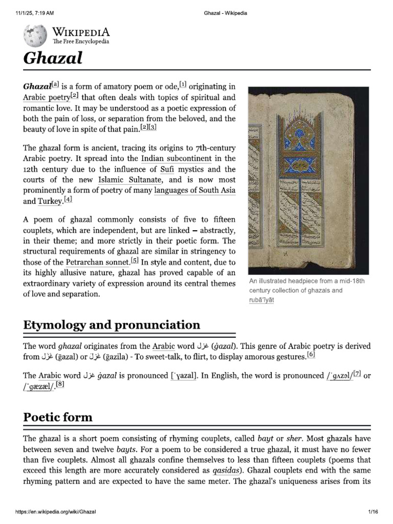 Ghazal Wiki | PDF