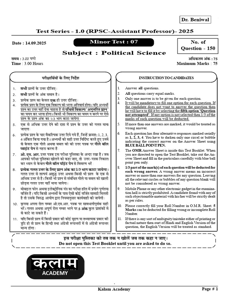 RPSC Assistant Professor Political Science Test 2025 | PDF | Presidents ...