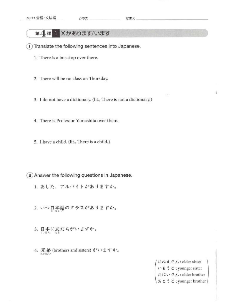 Genki I - Workbook Capítulo 4. | PDF