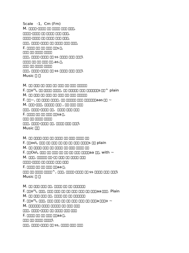 Dhire Dhire Chal Chand | PDF