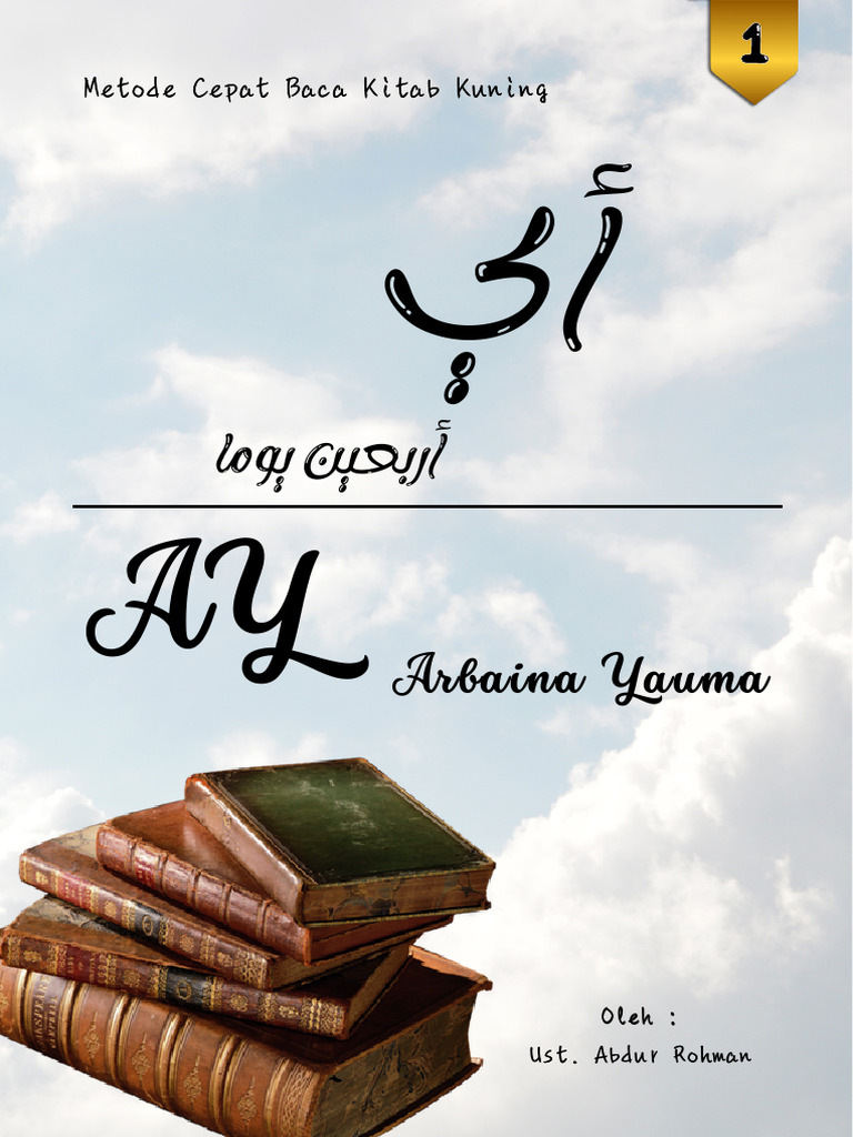 Metode Cepat Baca Kitab Kuning | PDF