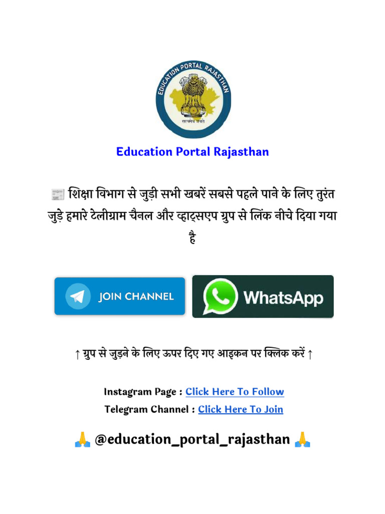 REET Level 1 Syllabus 2022 Overview | PDF | Learning | Cognition