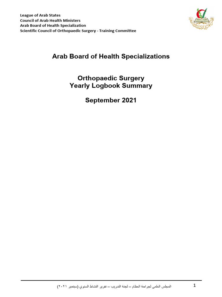 Orthopaedic Surgery Yearly Logbook Summary September 2021 | PDF ...