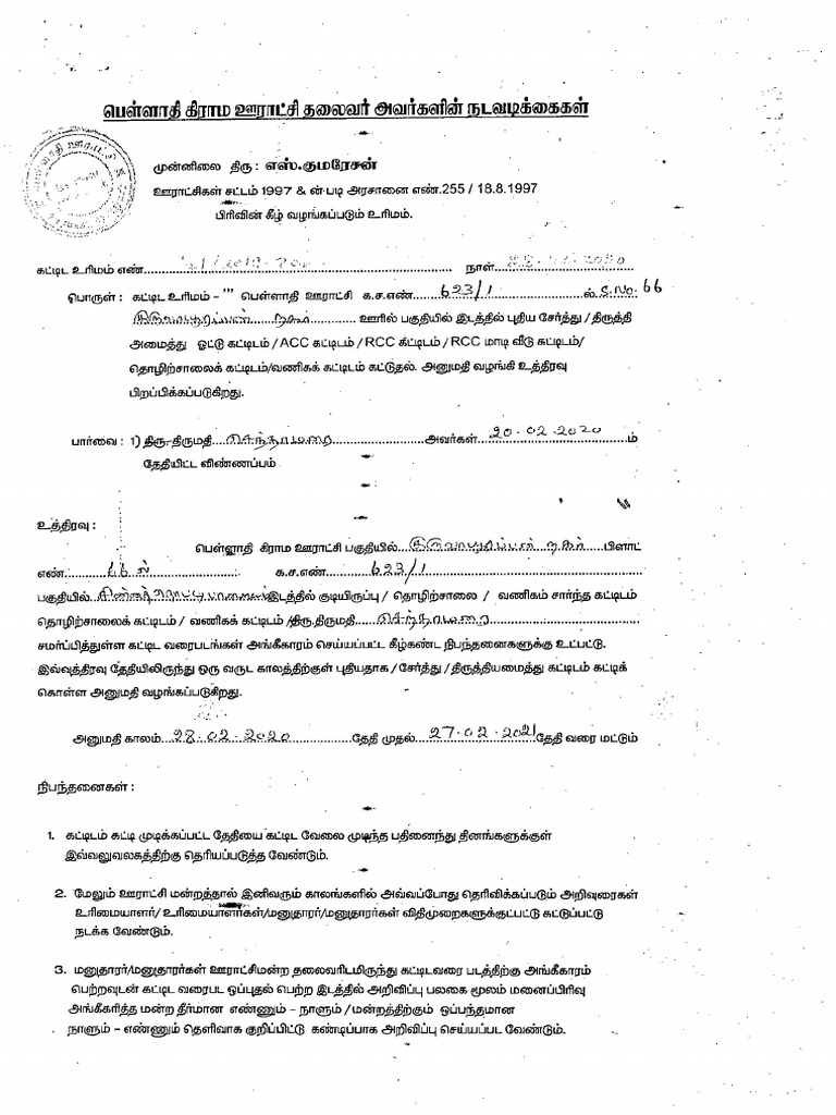 7.approved Building Plan and Order | PDF