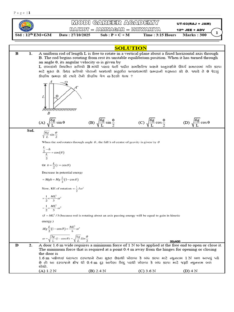SOL - UT-03 (JEE) - 12TH - Dt. 27-10-25 - P+C+M - SERIES - 01 | PDF ...