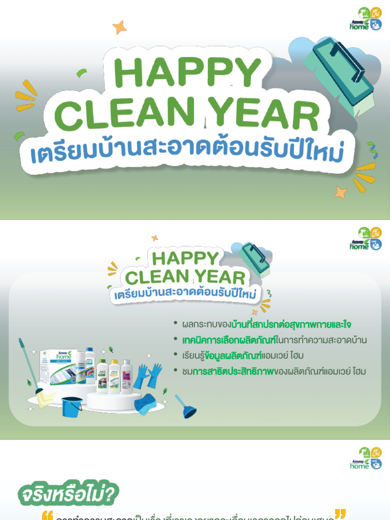 Happy Clean Year | PDF