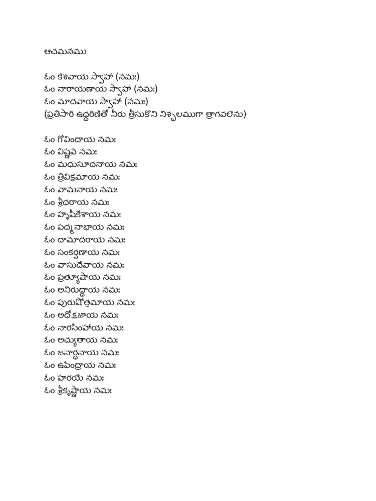 Achamanam | PDF