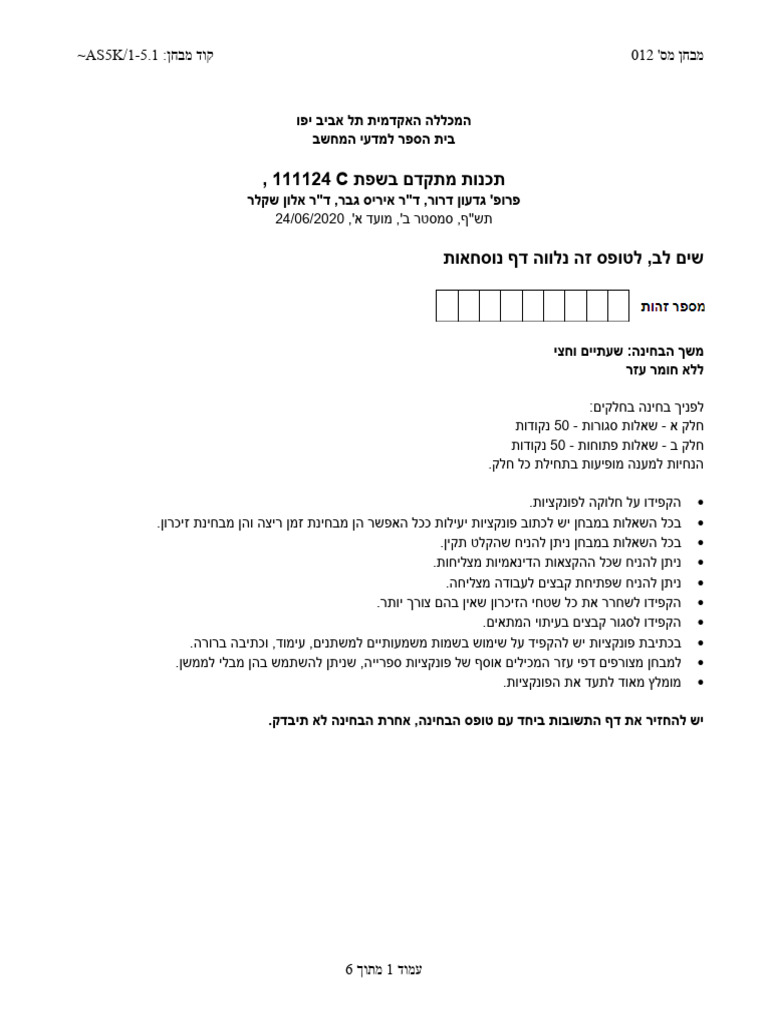 Calclus PDF | PDF