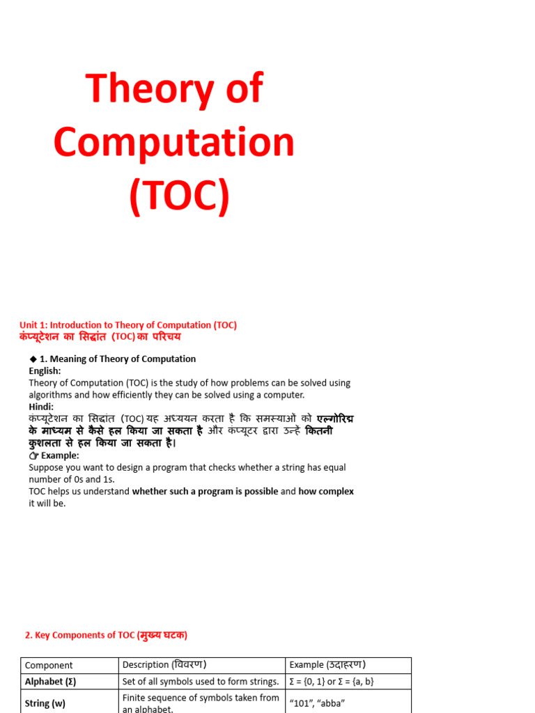 Theory of Computation (TOC) Notes | PDF