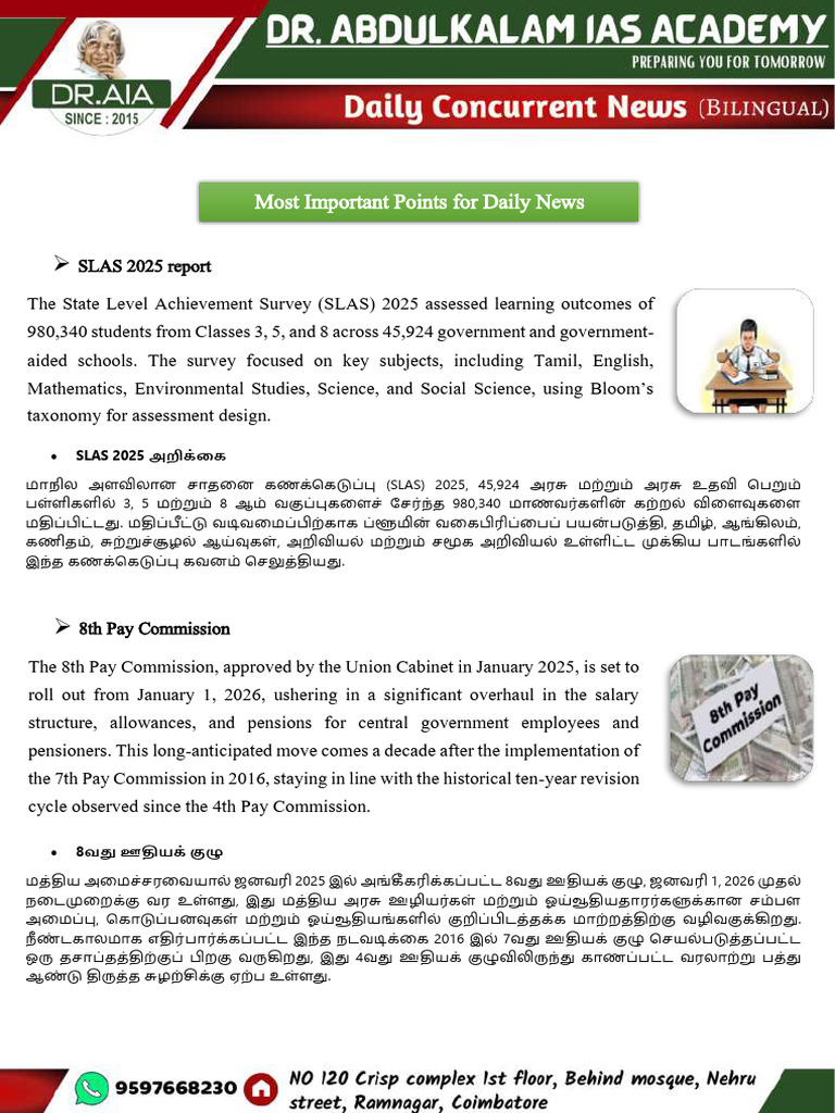AIA Academy - Concurrent News - 27 Oct 2025 | PDF