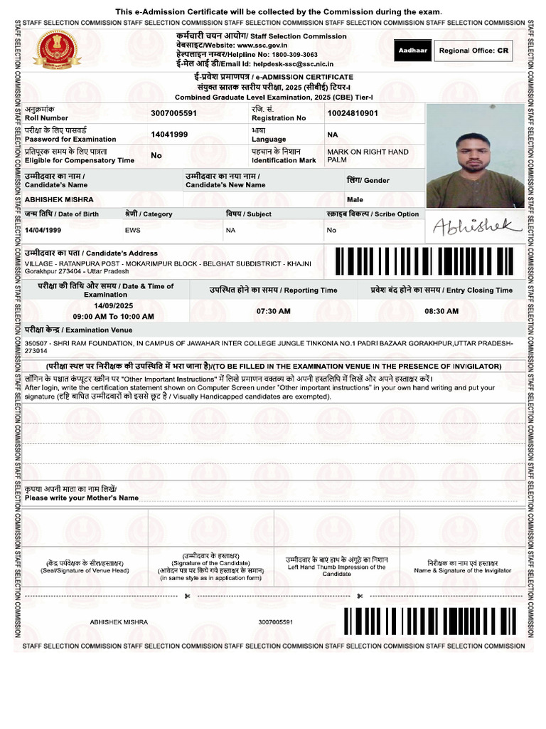 Abhishek CGL Admit Card | PDF