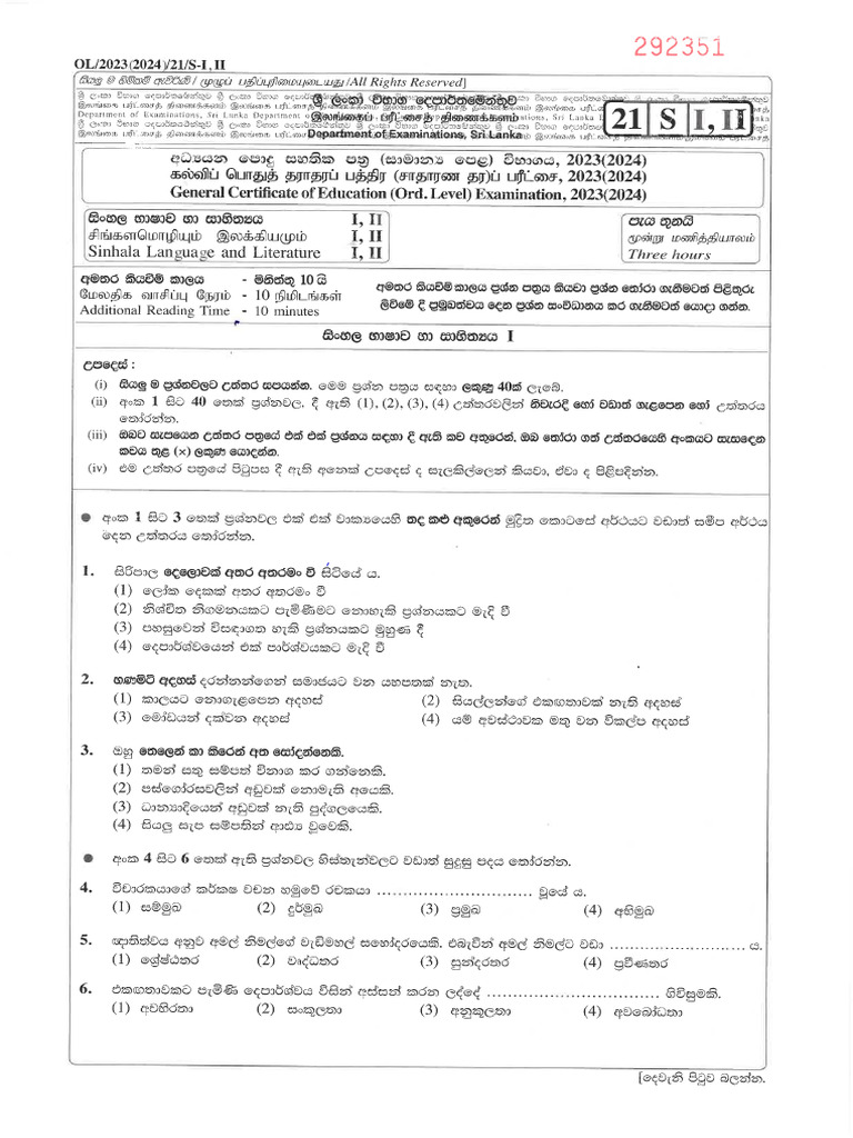 OL Sinhala Language Past Paper and Answers | PDF