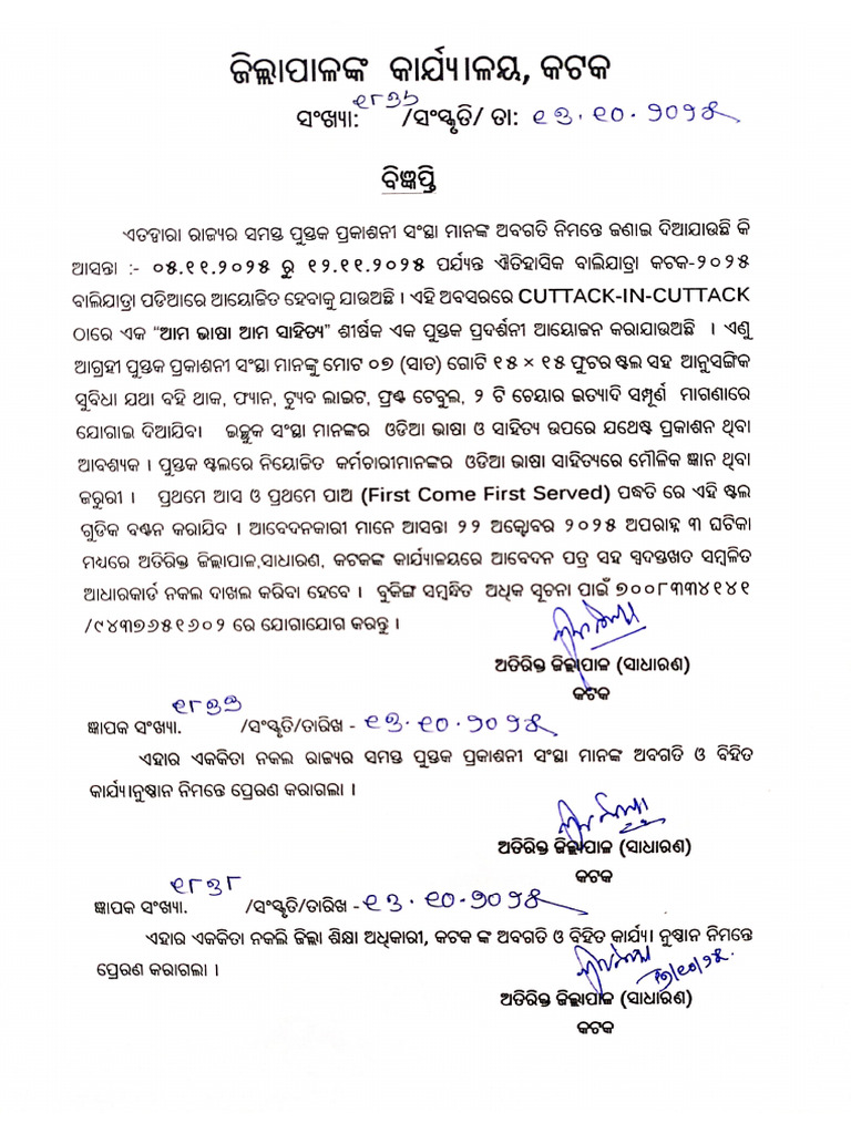 Gogog | PDF
