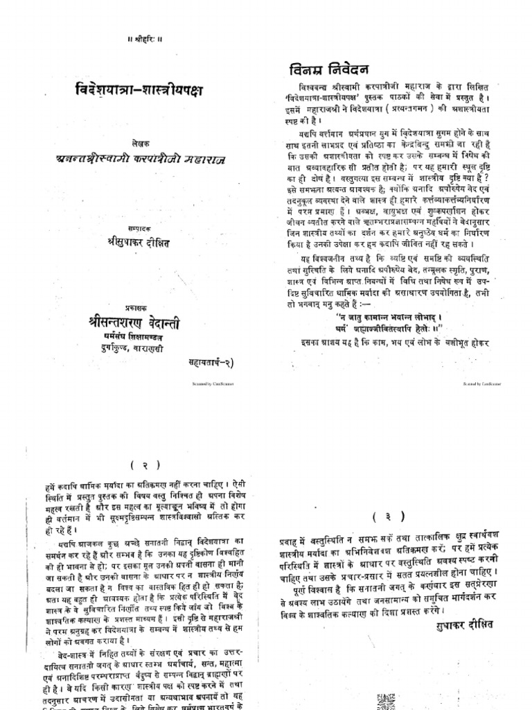 Videsh Yatra Shastriya Paksh Karpatri Ji | PDF