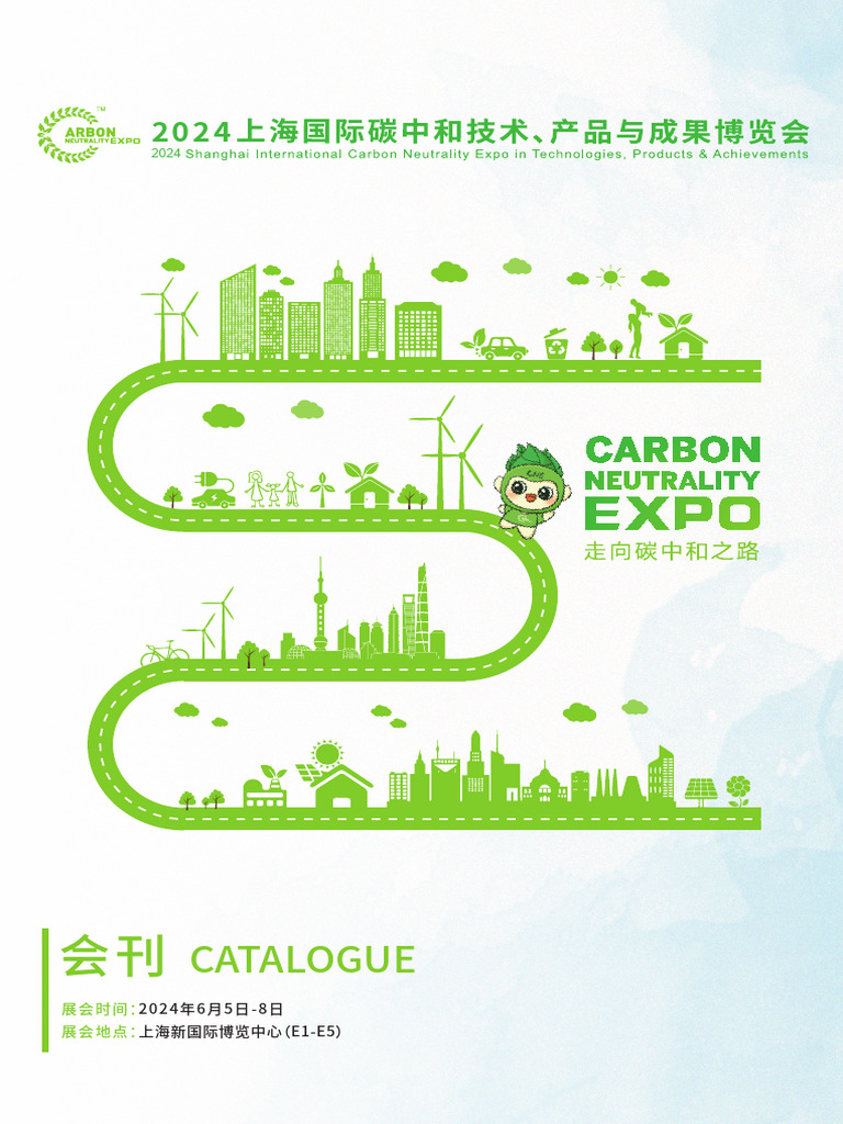 2024 HK | PDF
