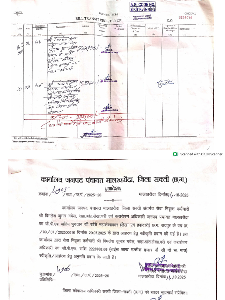 Vimlesh GPF Final MKD JP | PDF