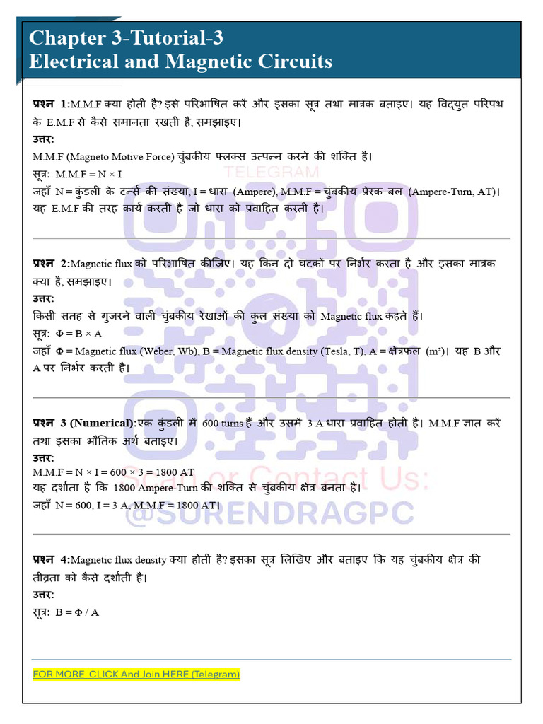 Chapter-3 Tutorial - 3 Hindi | PDF