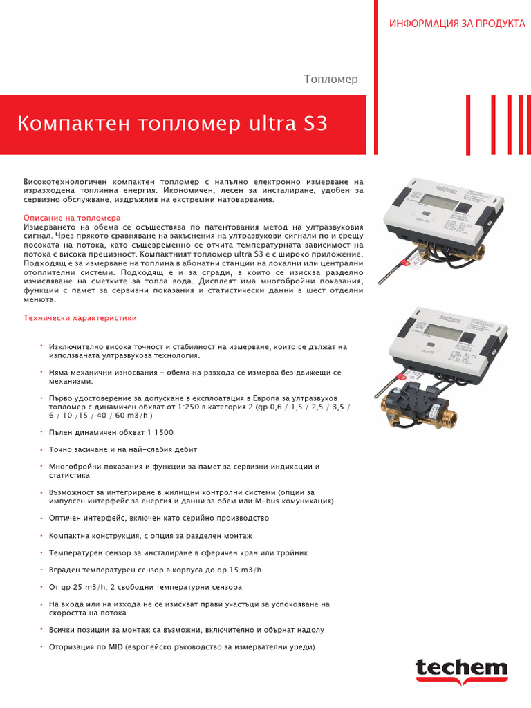 Toplomer Ultra S3 | PDF