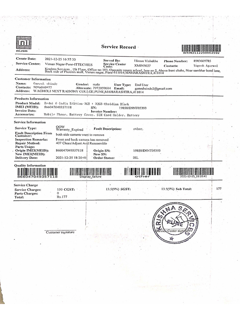 Camera Certificate | PDF