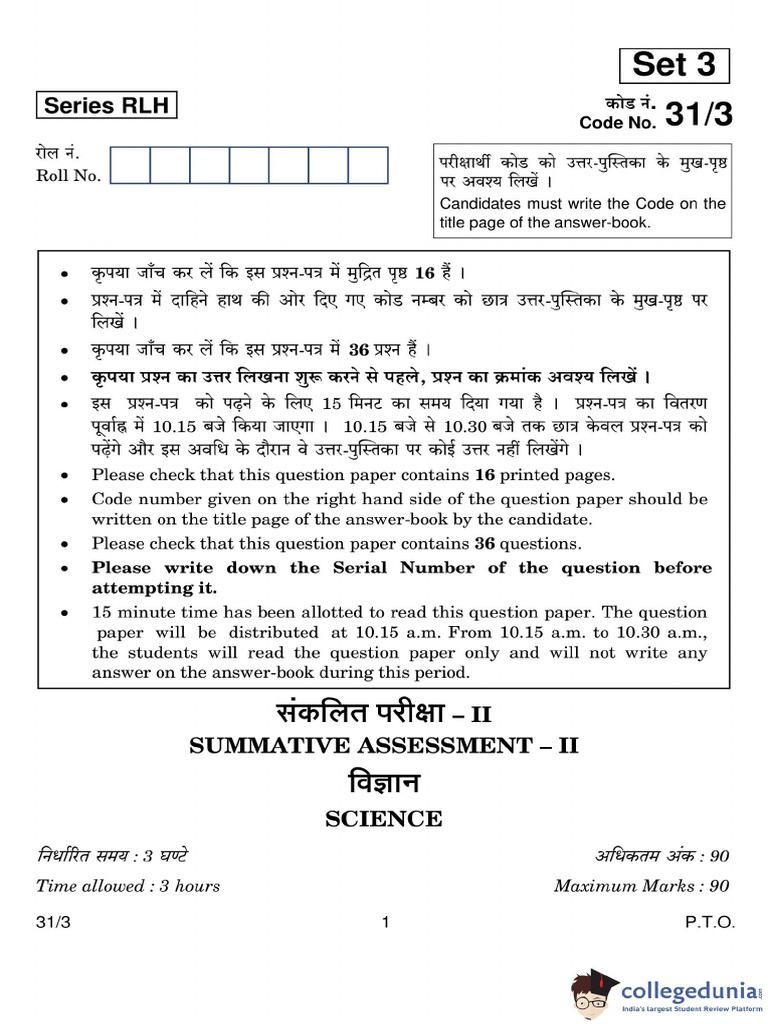 CBSE Class 10 Science Qs Paper 2015 Set 3 | PDF