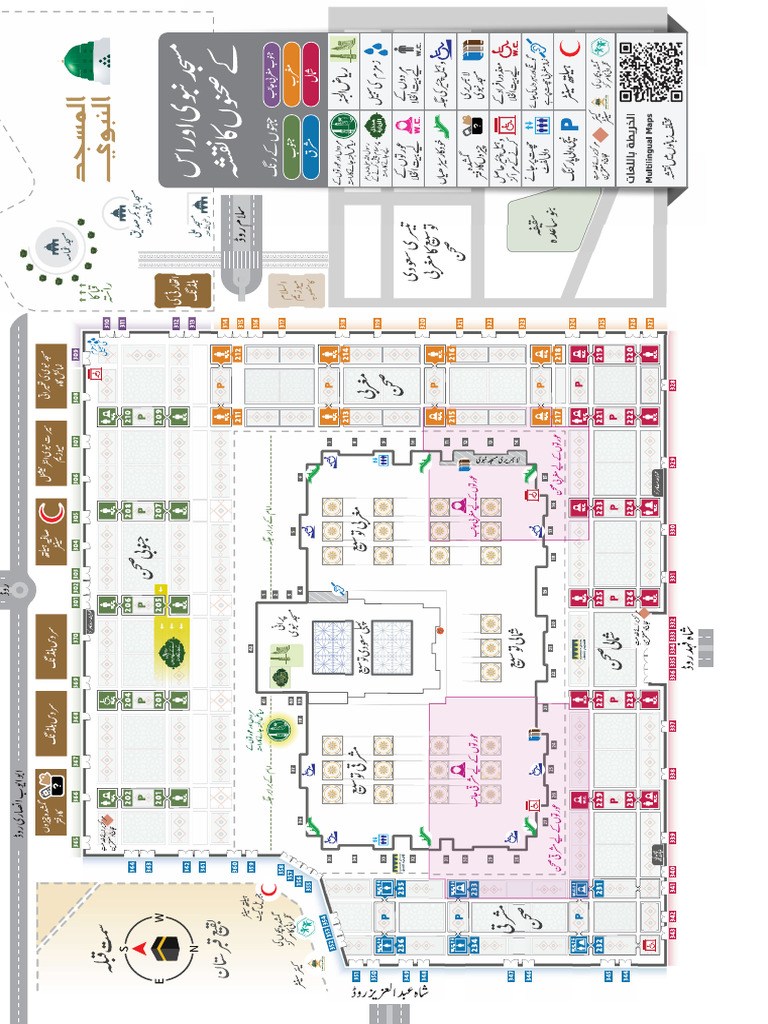Naqsha Masjid Nabawi | PDF