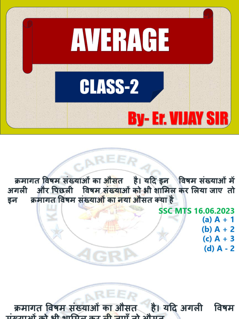 Average Class 2 | PDF