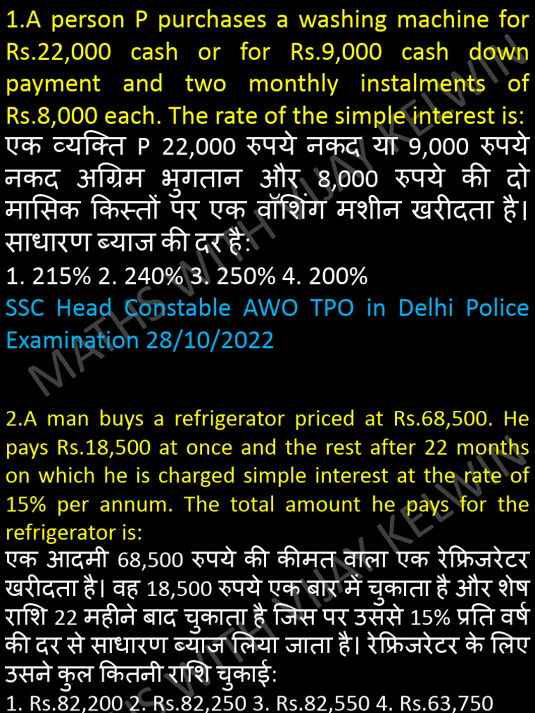 Si Installment | PDF