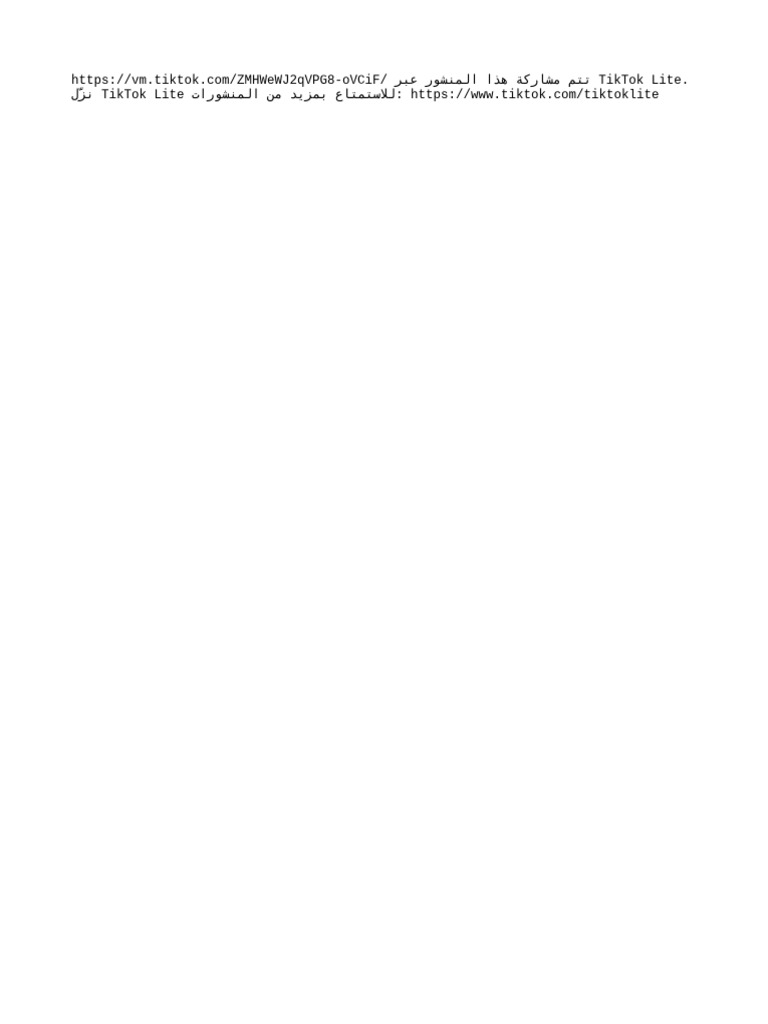 Transfer Dock - Text - 20250923000110 | PDF