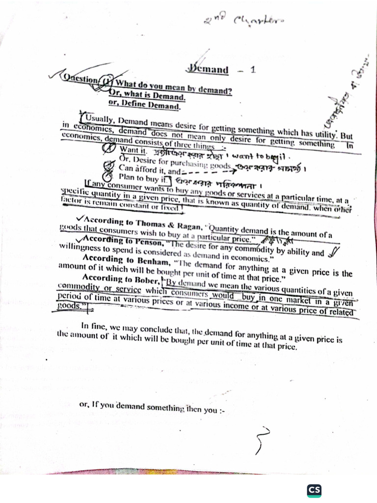 Dimand | PDF