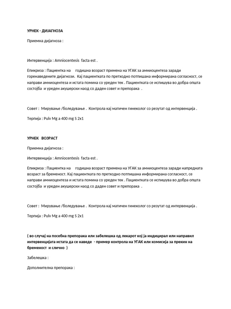 New Microsoft Word Document | PDF