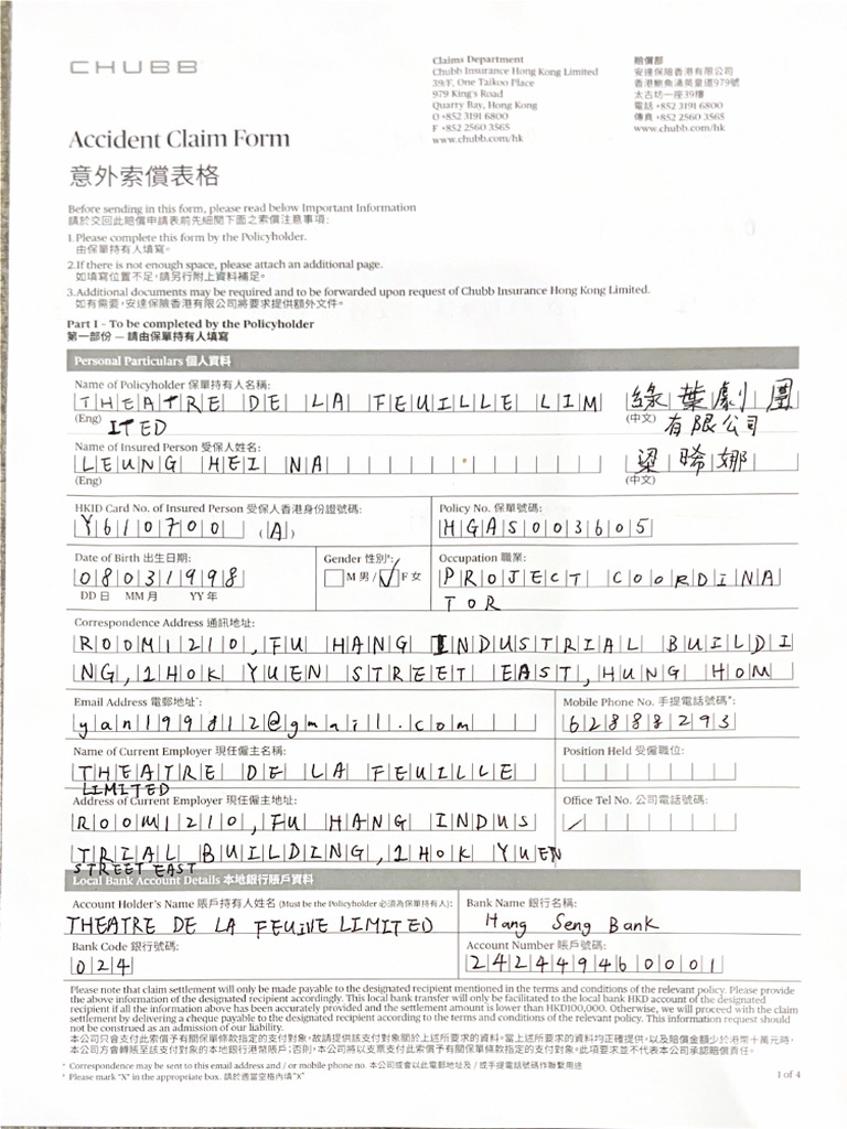 Accident Claim Form | PDF