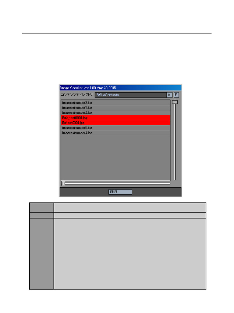D-Storm - Image Loader-Saver - Image Checker v1.00 Summary | PDF