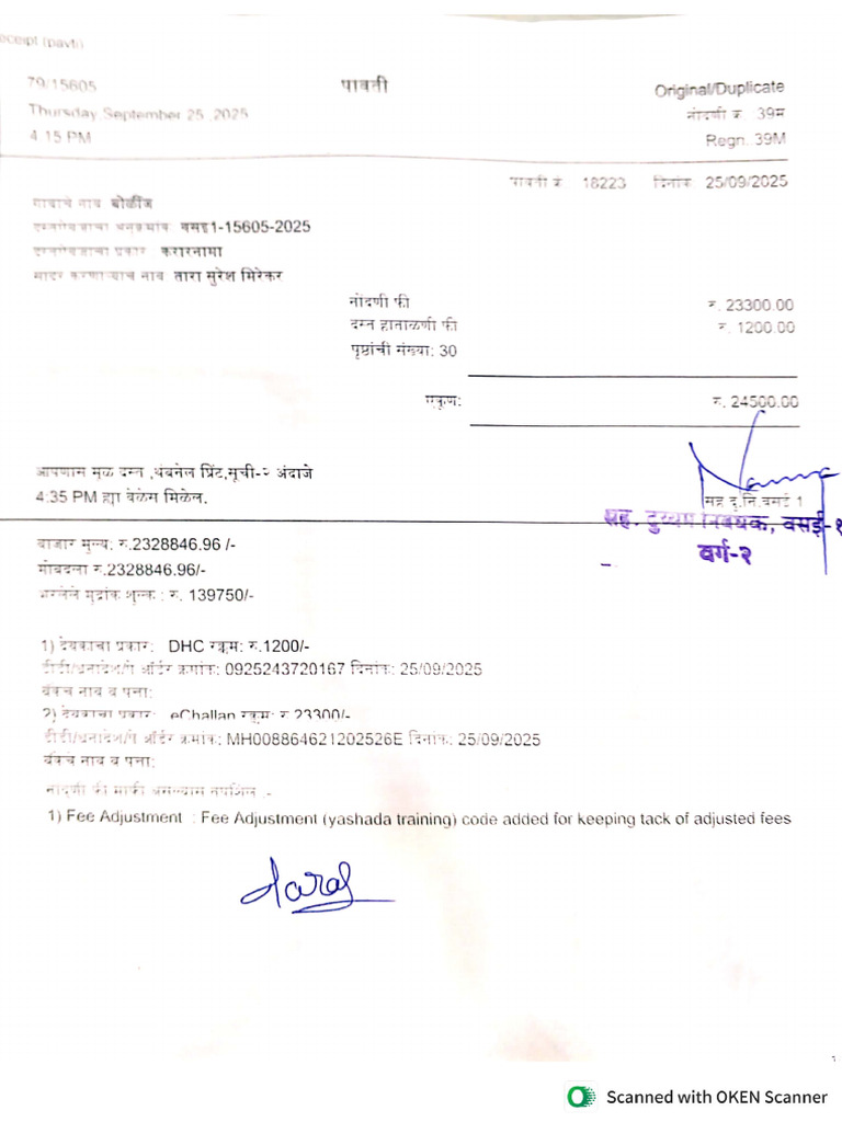 Registration Receipt | PDF