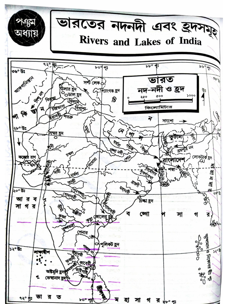Geo River | PDF
