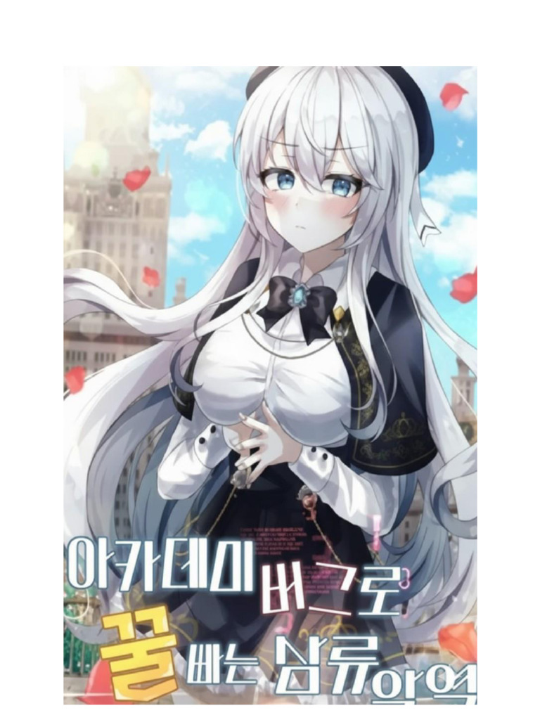 A Third Rate Villain's Sweet Life Exploiting Academy Bugs Part 1 | PDF