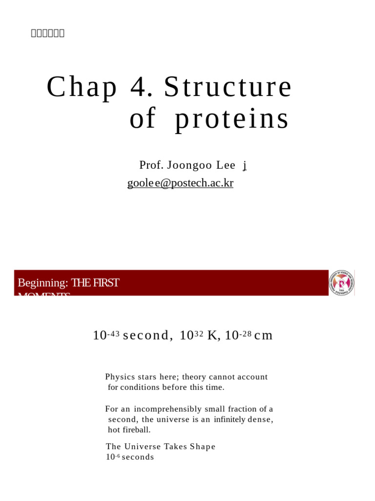 화생공 1주차 - 2 | PDF | Protein Structure | Amino Acid