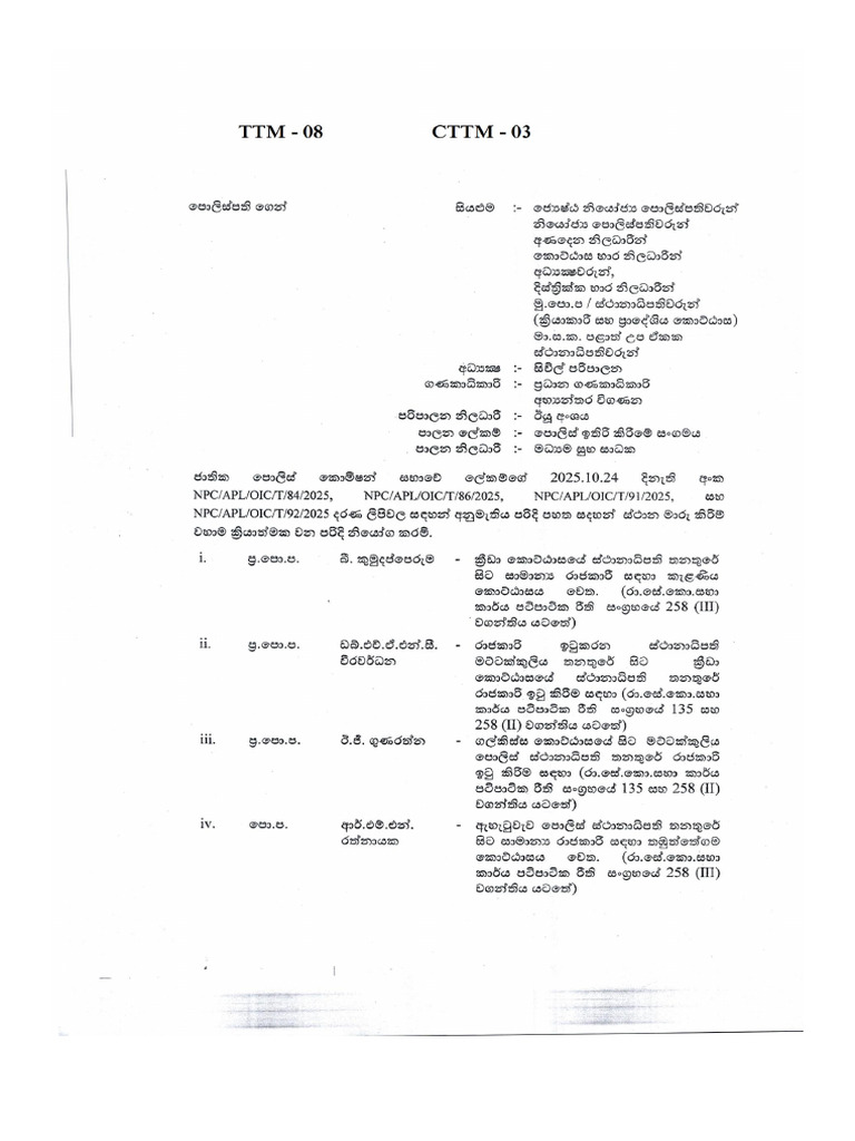 CTTM 03 | PDF