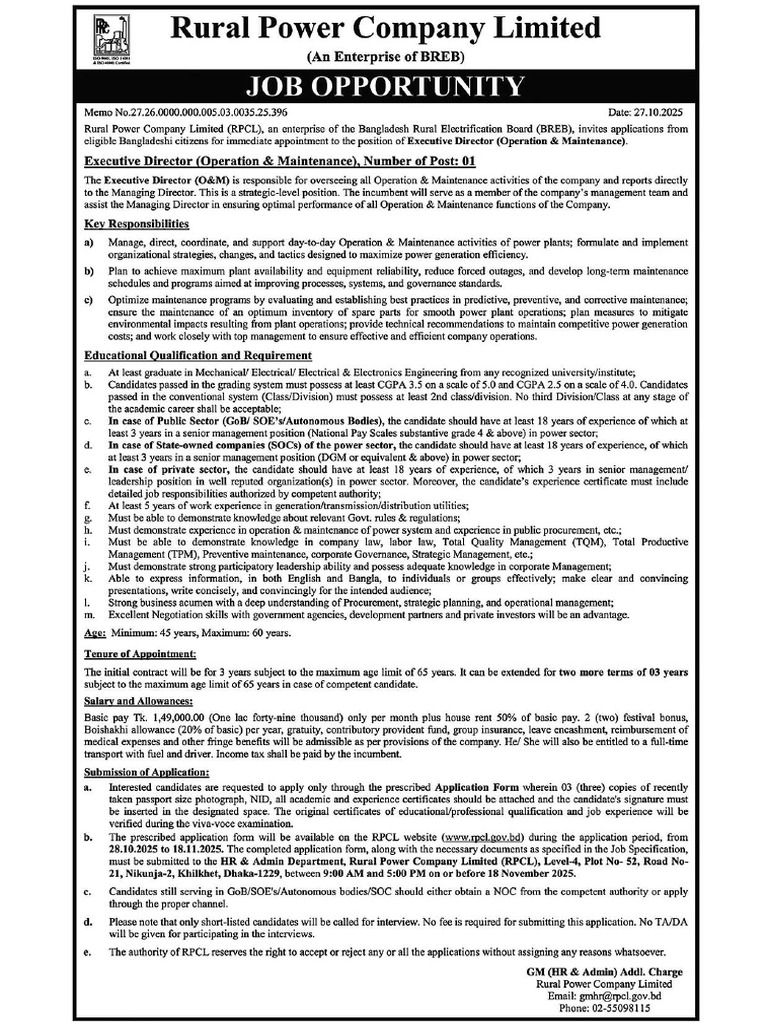 RPCL Job Circular 2025 | PDF