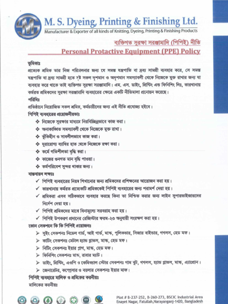 PPE Policy | PDF