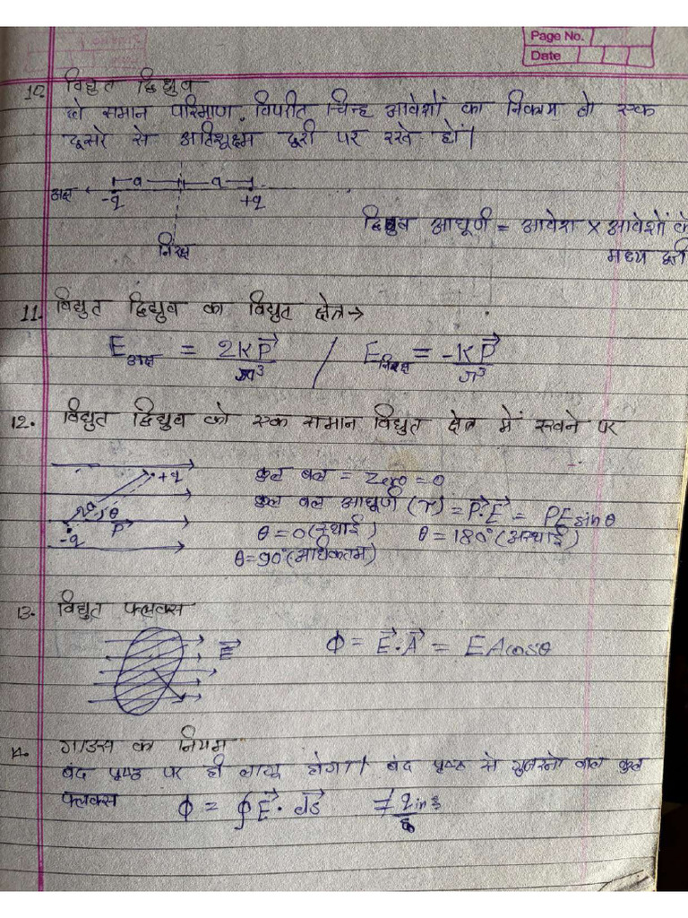 Note 1 Pdf Pdf