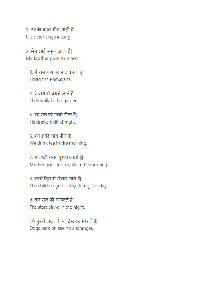 Present Tanse Translate | PDF