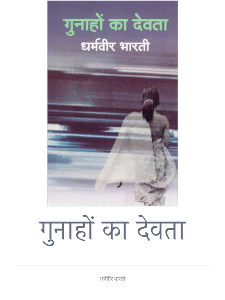 Gunahon Ka DevtA Bharati Dharamvir | PDF