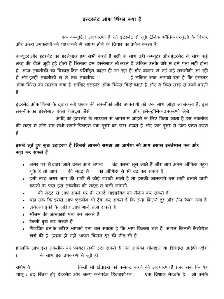 Iot - Big Data - Cloud Computing - VR - AI | PDF