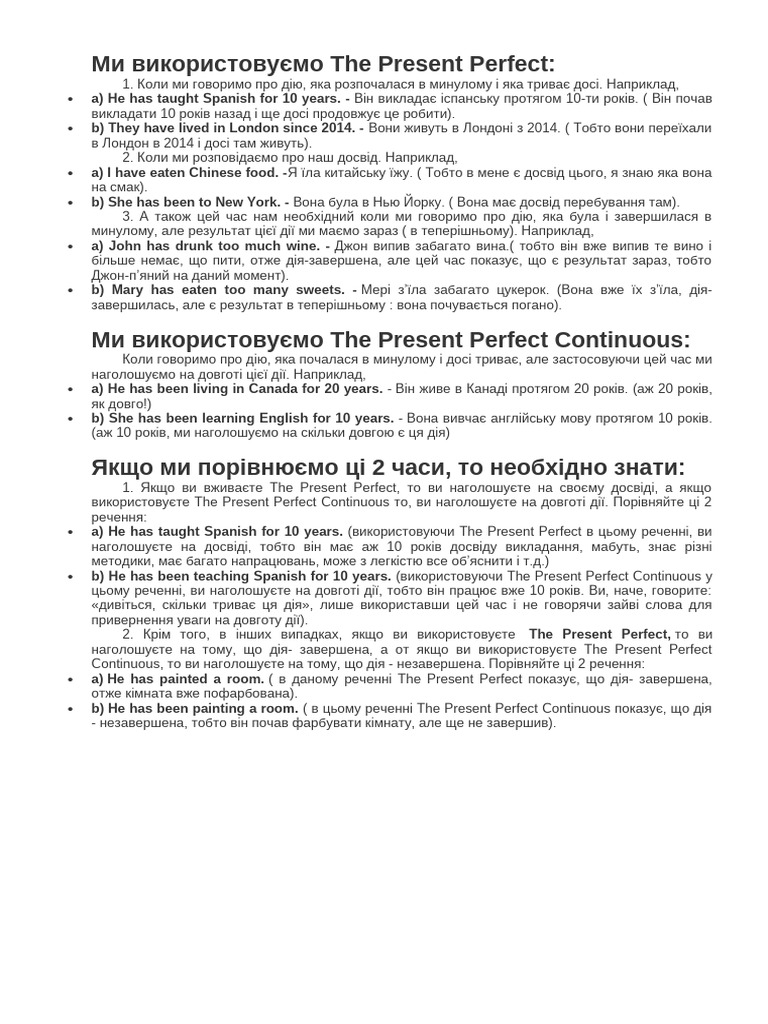 Present Perfect Vs Present Perfect Cont | PDF