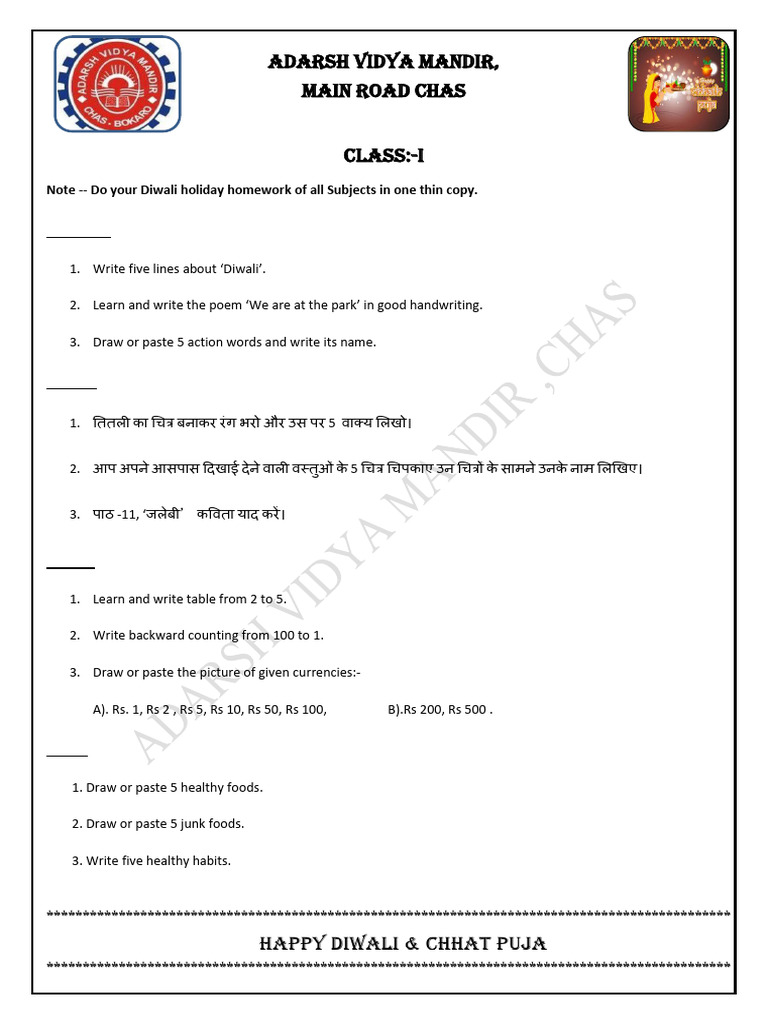 Class I-Diwali & Chhath HHW | PDF
