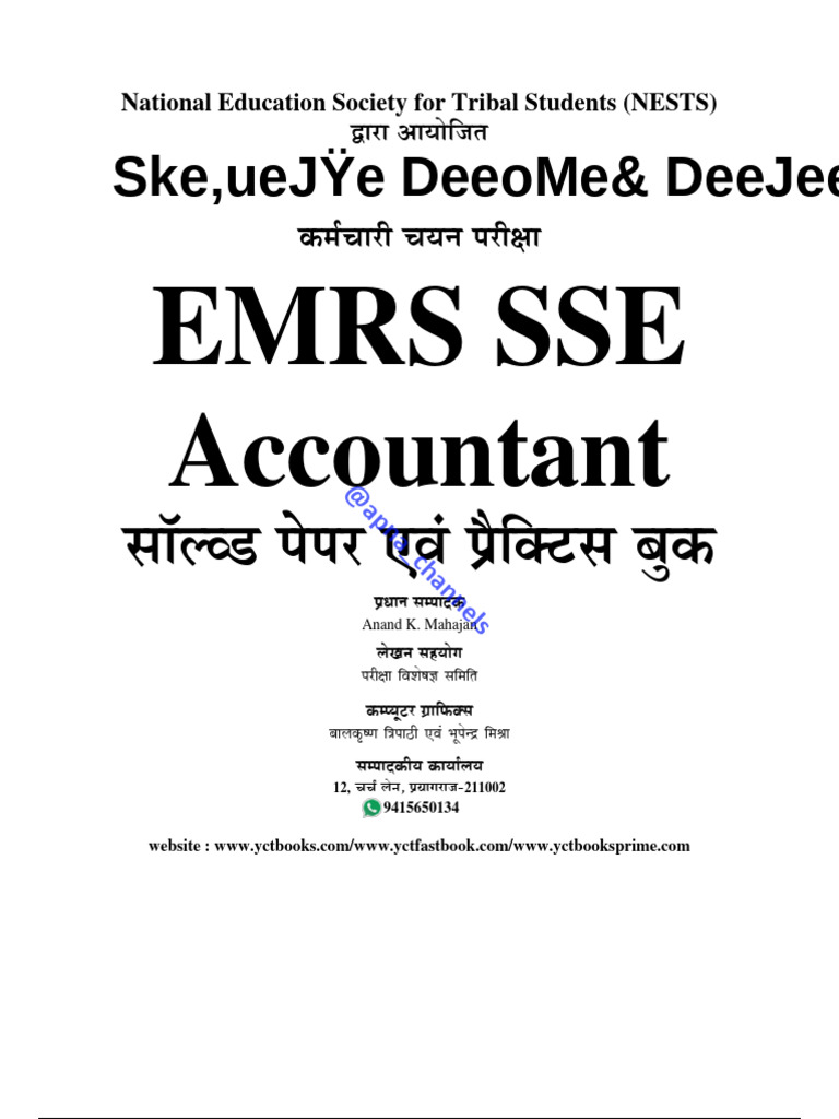 EMRS Accountant Solved Papers Practice Book 2026 PDF (Apna-PDF - IN) | PDF | Chess Theory | Chess