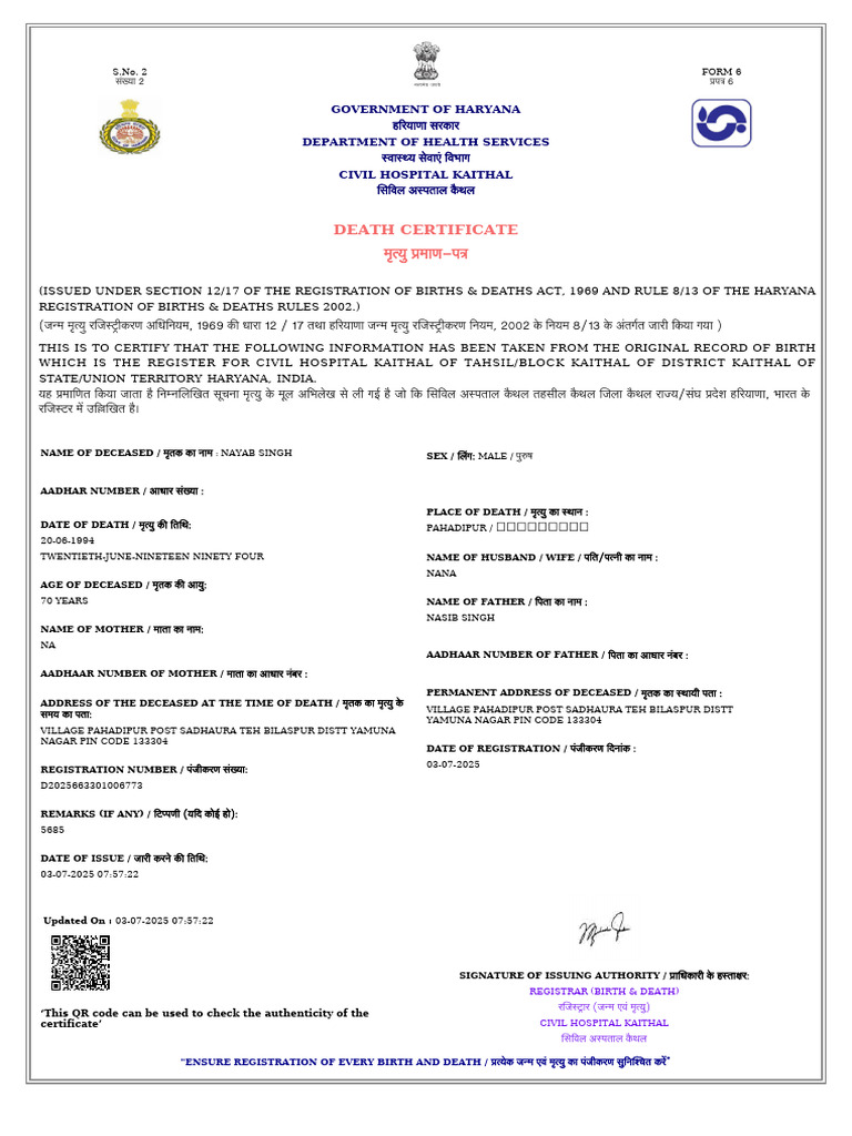 MPDF | PDF