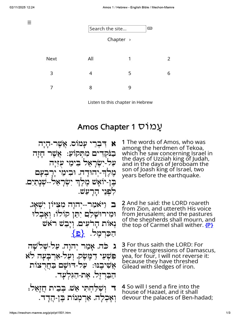 Amos 1 - Hebrew - English Bible - Mechon-Mamre | PDF