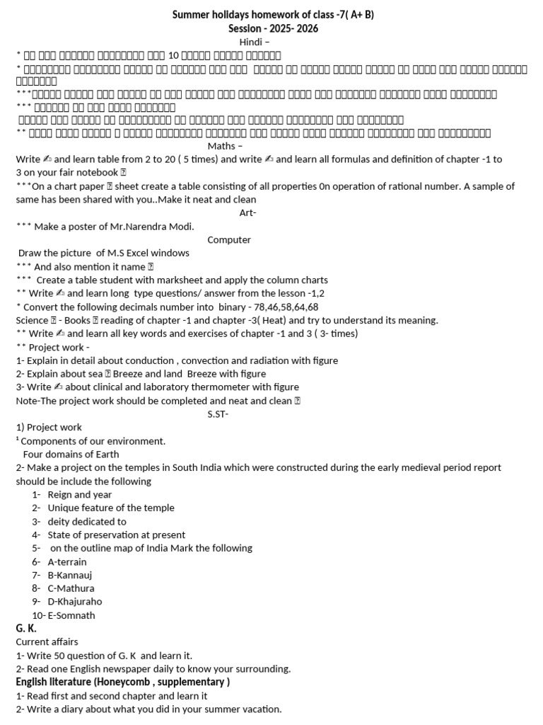 Class 7 Summer Homework 2025-2026 | PDF